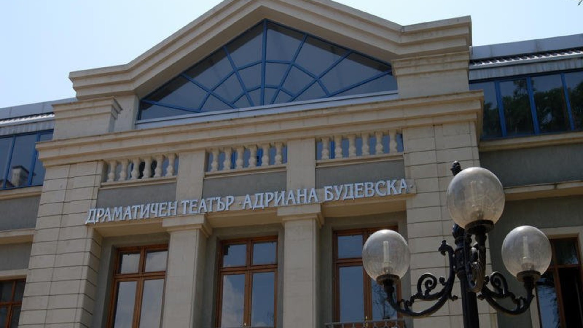 DT Adriana Budevska | Entase