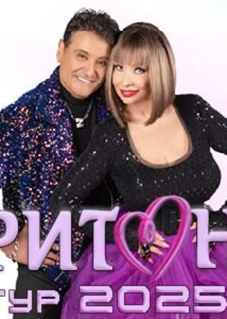 Riton - Sluchva se neshto - tur 2025 - DT Racho Stoyanov | Entase