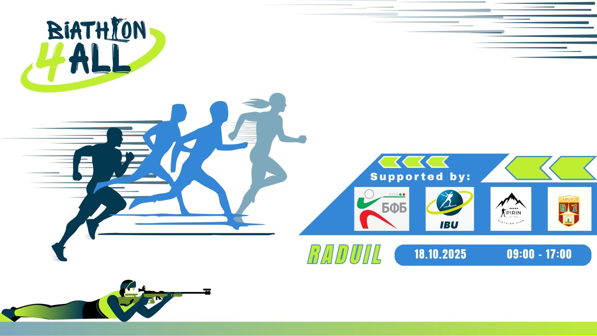 Biathlon 4 All BG - Biathlon 4 All BG | Entase