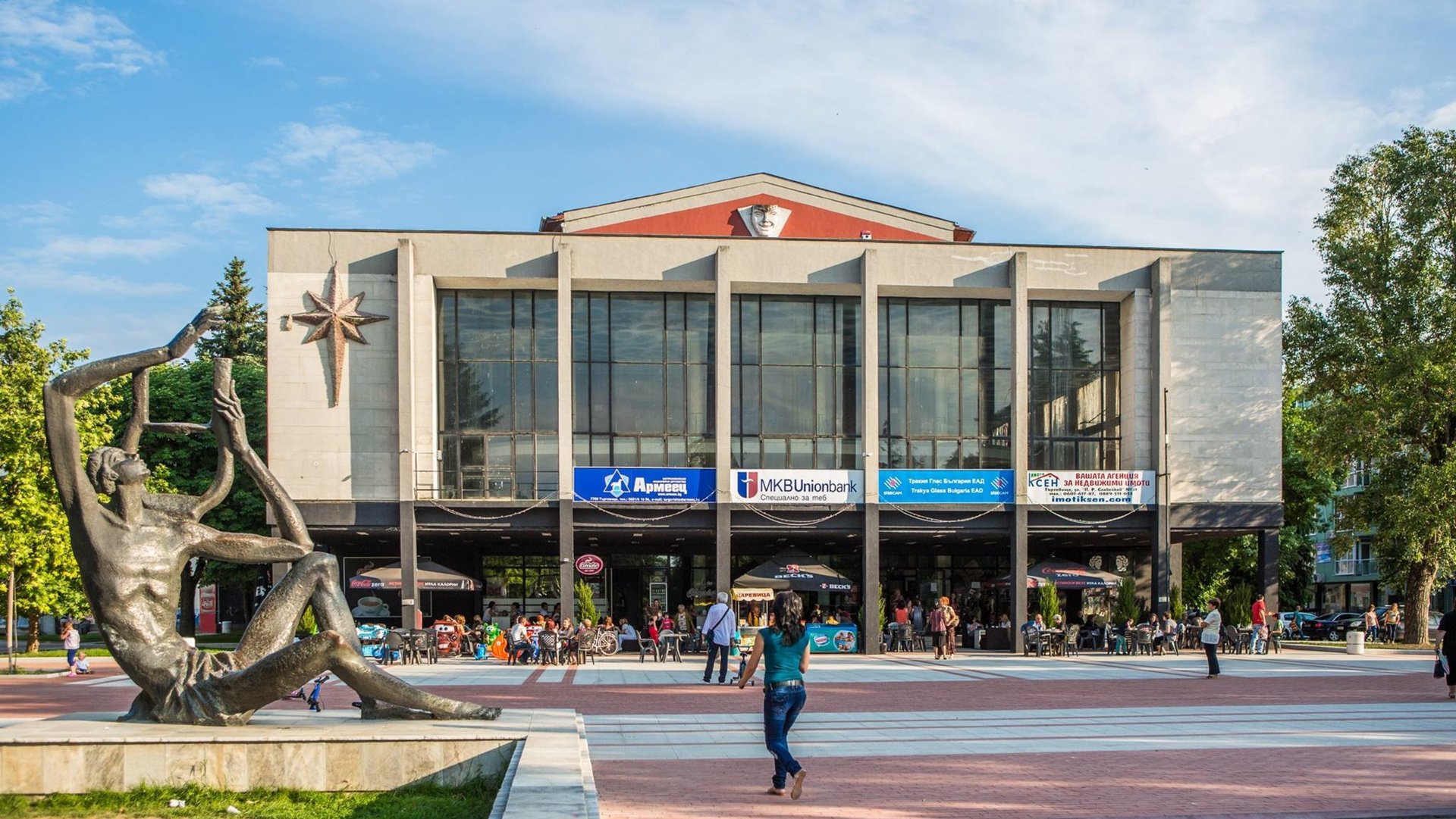 Repertoire - DT Targovishte | Entase